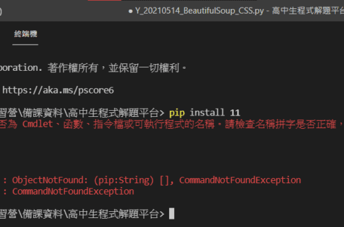 用python將自己的密碼加密與解密 龍冥的學習筆記 